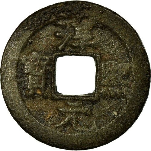 Coin, China, Xiao Zong, Cash, S, Copper | eBay