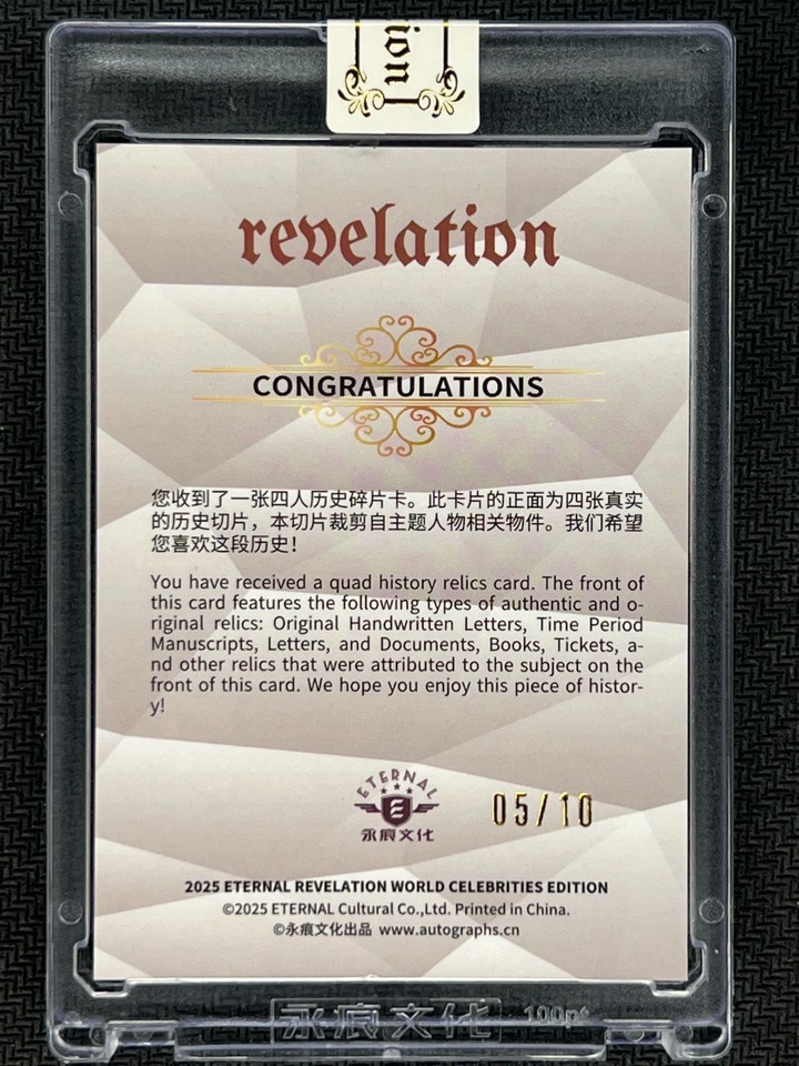 2025 Eternal Cuts Revelation Stalin Churchill Roosevelt Gaulle Quad ...