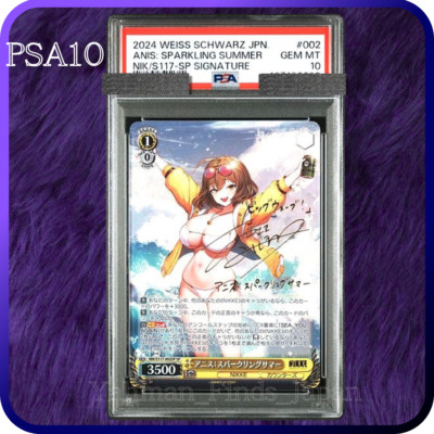 PSA 10 Weiss Schwarz NIKKE Anis Sparkling Summer 002 SP Signed Gold FOIL 2024 | eBay