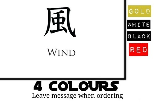 WIND SYMBOL CAR VINYL STICKER WALL COOL JAPANESE KANJI TATTOO ELEMENTS ...
