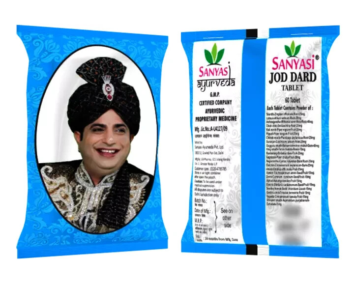 Sanyasi Jod Dard (120 Tabs) For JOINT PAIN and ARTHRITIS | eBay