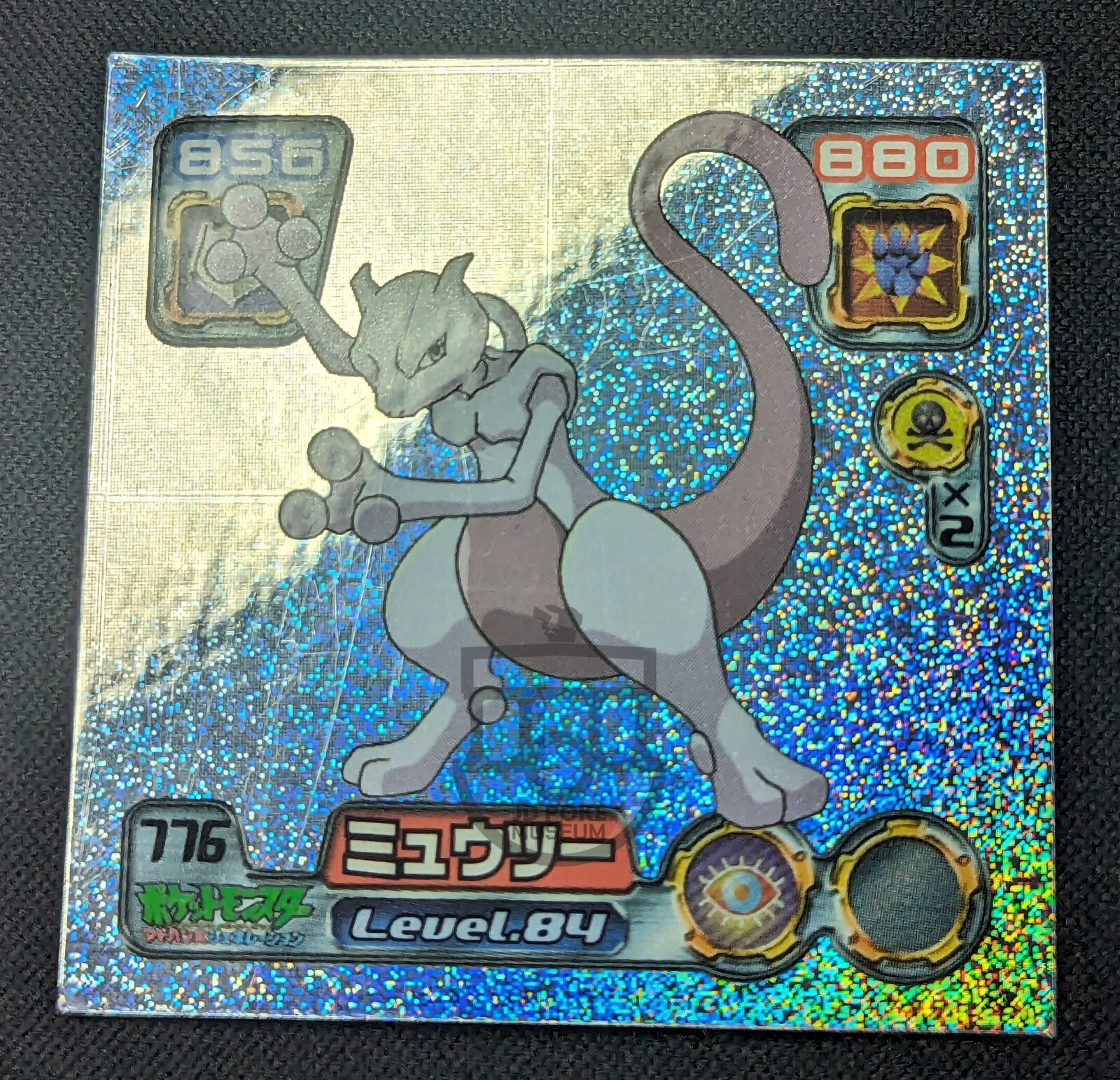 Pokemon 2005 Amada Hyper Col. Stickers Glitter Seal - 776 Mewtwo - LP ...