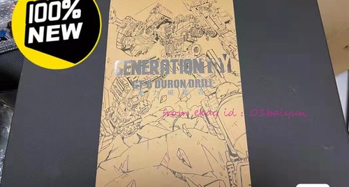 Generation Toys Gt Constructor Devastator Yellow Gift Box Version 6 ...