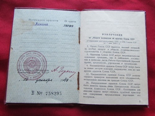 RARE WW2 Soviet Russia DOCUMENT Award Booklet for Order Lenin #79789 ...
