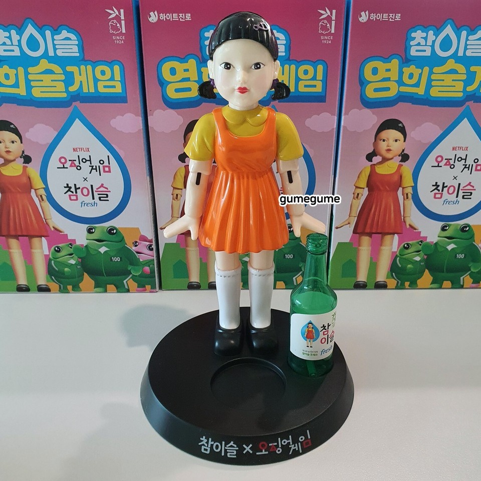 Squid Game Younghee Jinro Chamisul Soju Korean Drinking Game Toy Figure ...