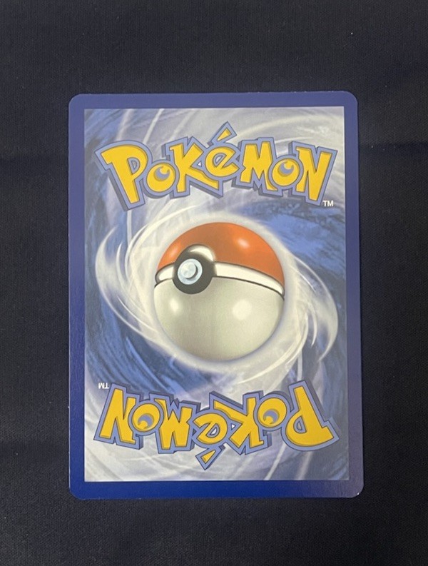 Rapidash Illustration Rare Pokémon Destined Rivals Card 189/182 NM ...