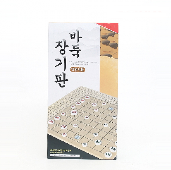 Full Size Korean Traditional Board Game JANGGI Full Set, Korean Chess ...
