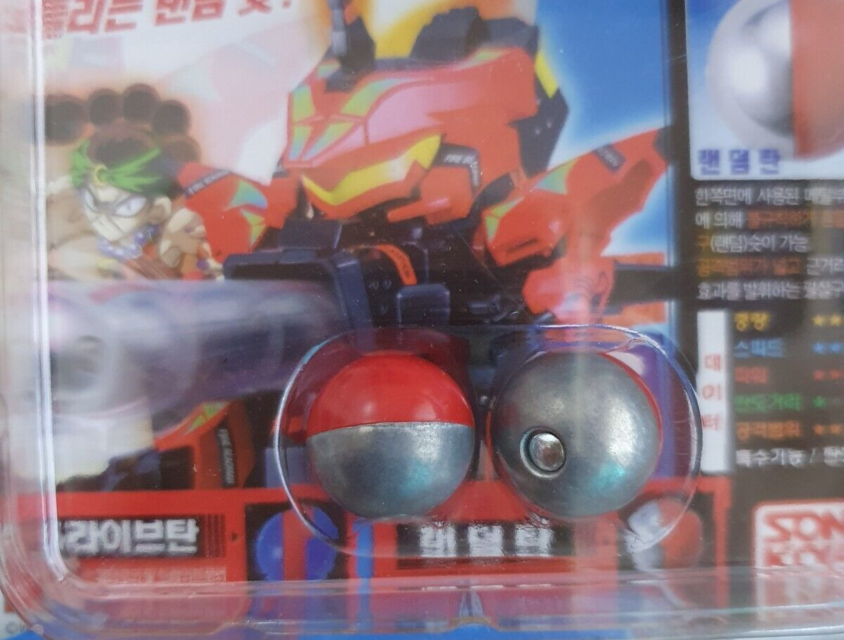 Takara Battle B-Daman(Beadman) zero 2 system VOL.1 drive bullets and ...