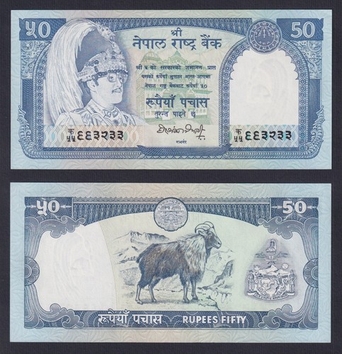 Nepal 50 Rupees Banknote 1983 P.-33b FDS/UNC | eBay