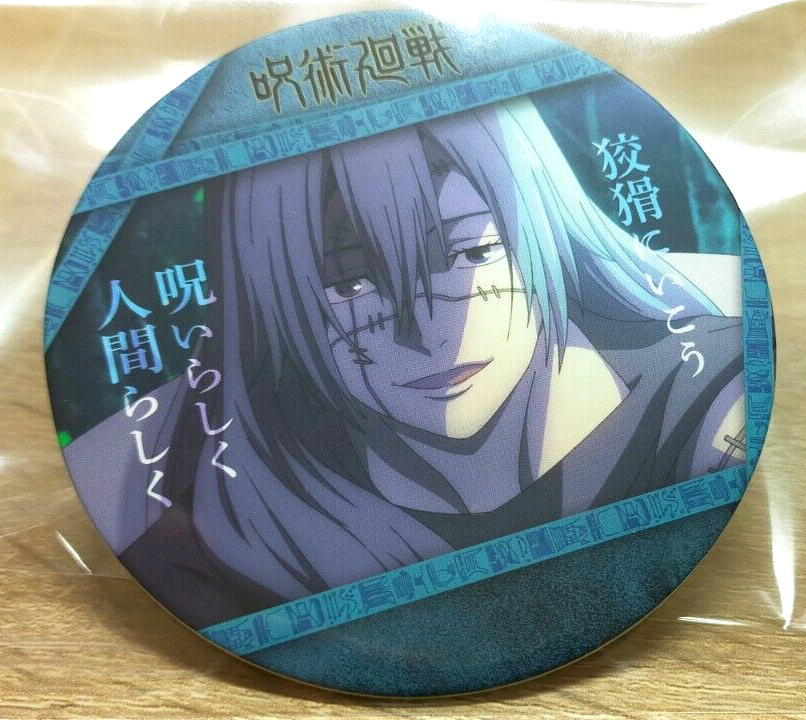 Jujutsu Kaisen Mahito coaster, Rubber crip, Acrylic crip, Acrylic chain ...