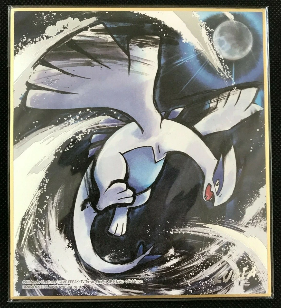 Baby Lugia Silver