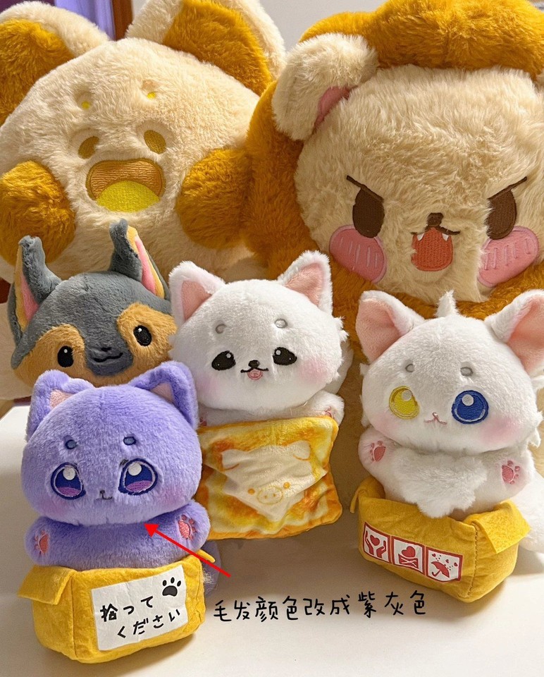 Tears Of Themis Lu JingHe Xia Yan Zuo Ran Mo Yi 10cm Plush Doll Stuffed ...