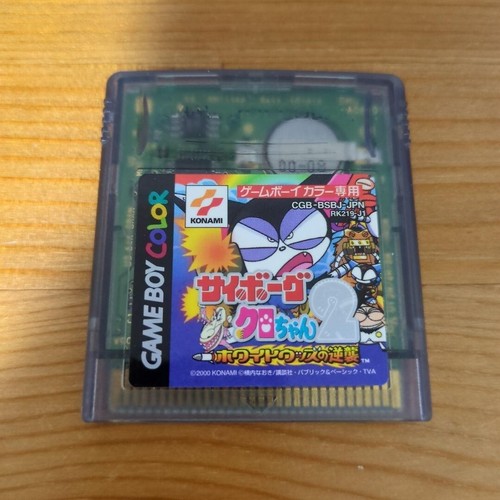 Gameboy Color CYBORG KURO CHAN 2 White Woods Cartridge Only Nintendo ...