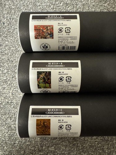 JOJO CARAVAN Art Exhibition limited part 7 STEEL BALL RUN B2 Poster 3 ...