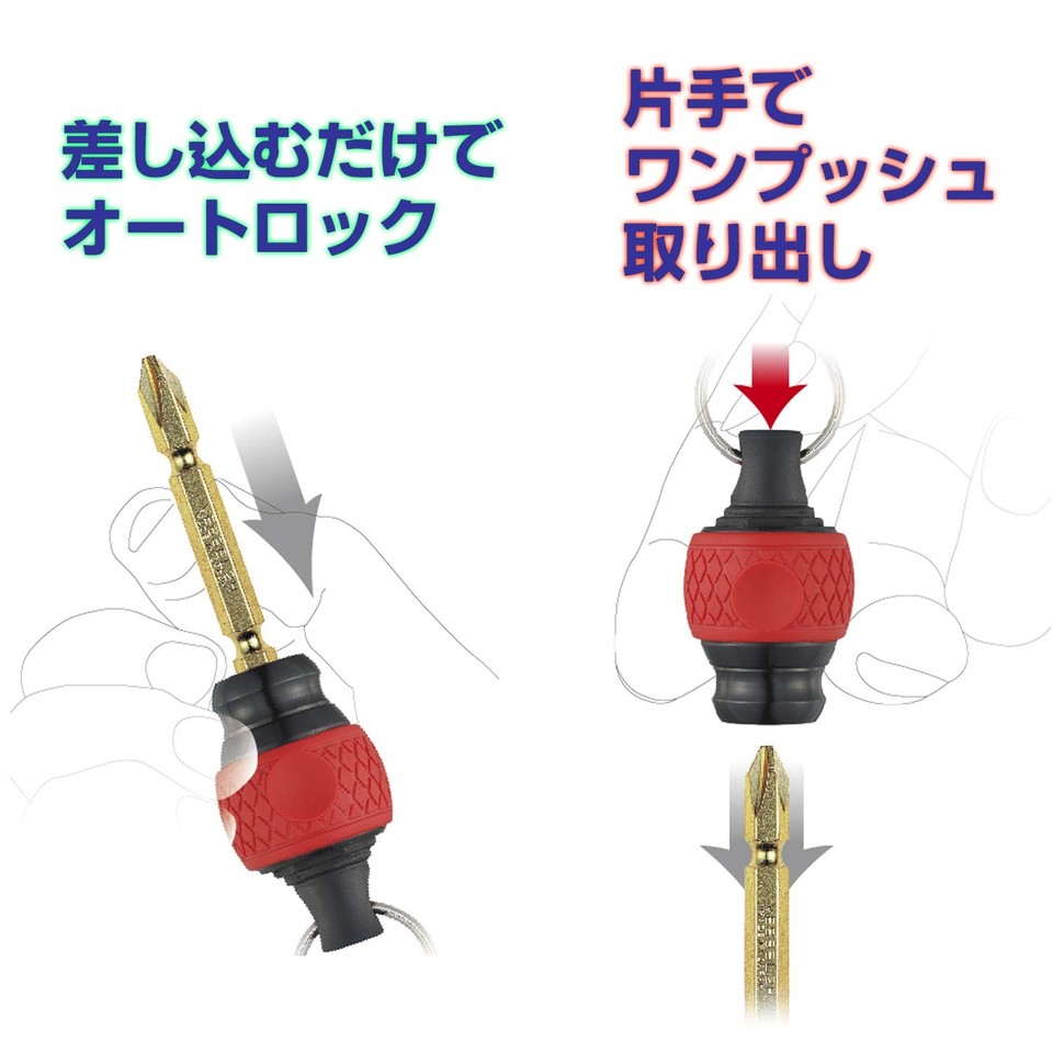 Vessel Ball Grip Quick Catcher Set Of 2 (Red Yellow) Bit Holder ...