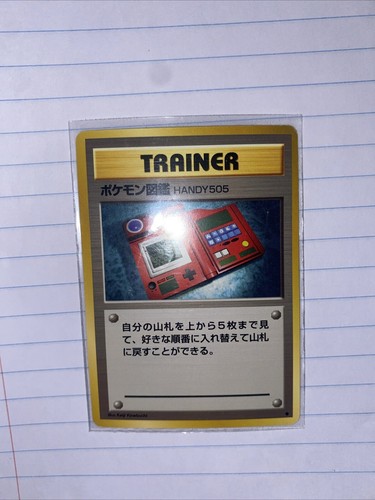 pocket monsters cards 1996 trainer | eBay
