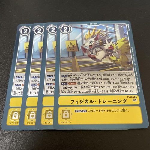 [SC] mc93 Physical Training Digimon Card 1 | eBay