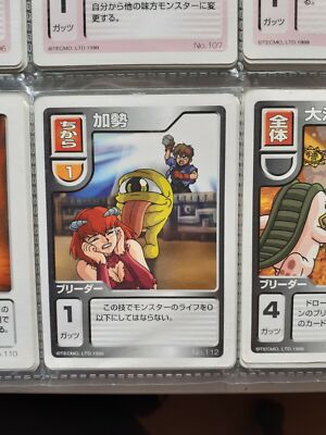 monster rancher monster farm trading card battle card 112 | eBay