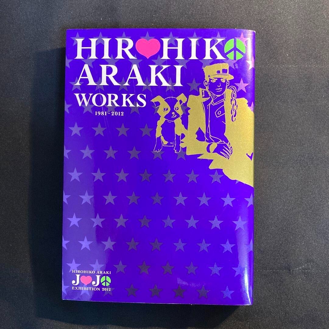 Hirohiko Araki Works 1981-2012 Illustrations Book JoJo's Bizarre ...