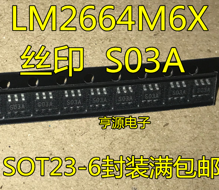 10pcs LM2664 LM2664M6X S03A SOT23-6 | eBay