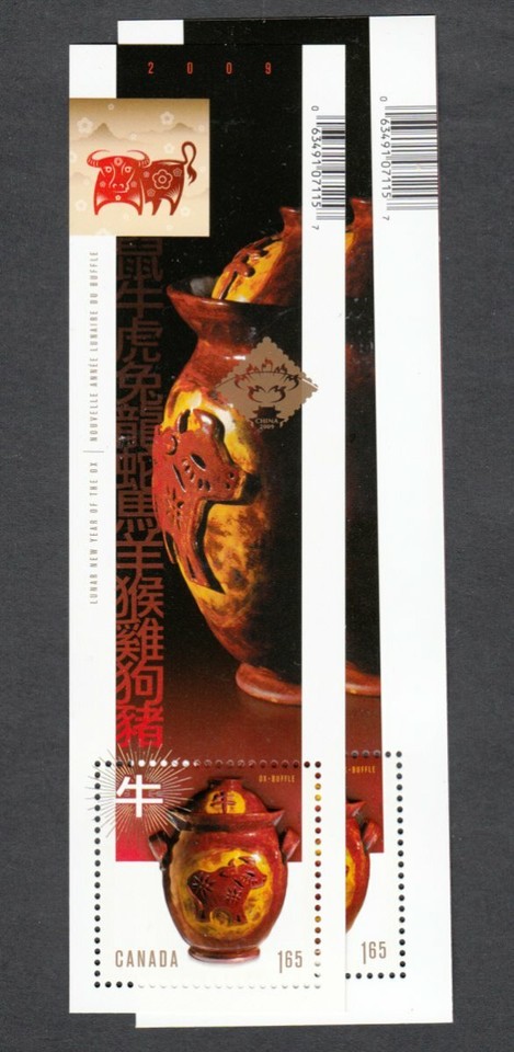 OX = SIZE VARIETY = SS PAIR = regular & from UnCut Sheet Canada 2009 ...