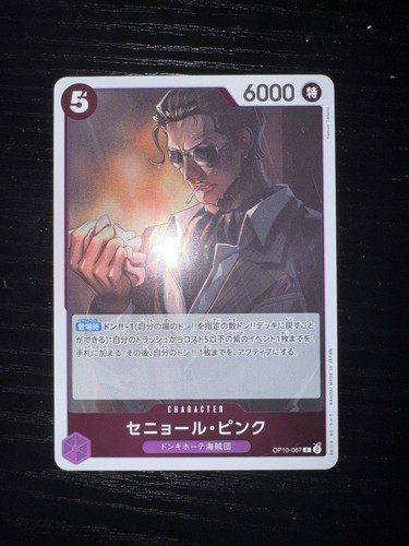 Senor Pink OP10-067 Rare ONE PIECE CARD GAME Royal Blood Japanese TCG ...
