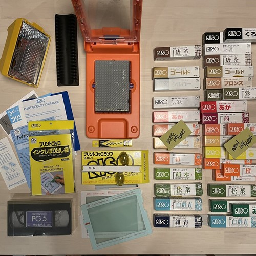 Riso Gocco PG-5 Kit And Big Ink Selection | eBay
