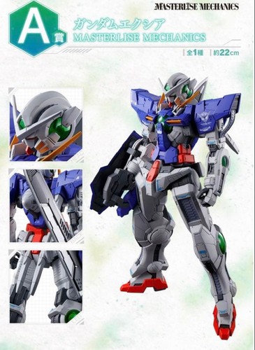 Ichiban Kuji Mobile Suit Gundam 00 Gundam Exia A Award #99ec3f | eBay