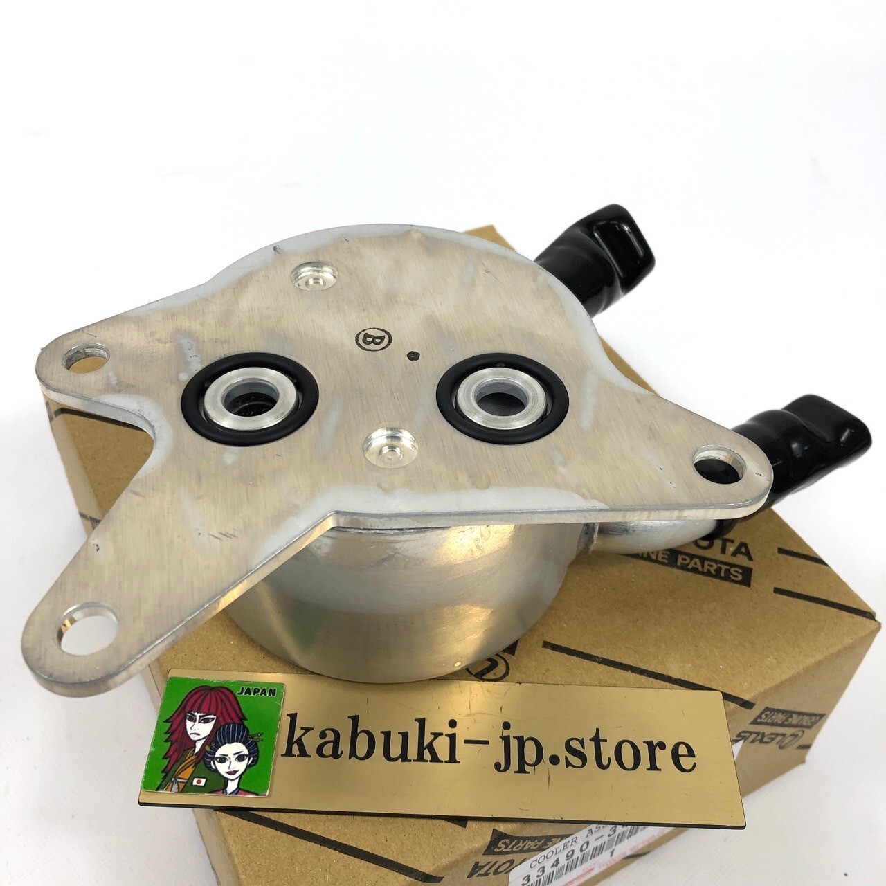 TOYOTA Sequoia Tundra Transmission Oil Cooler Assy | 3349034010 ...