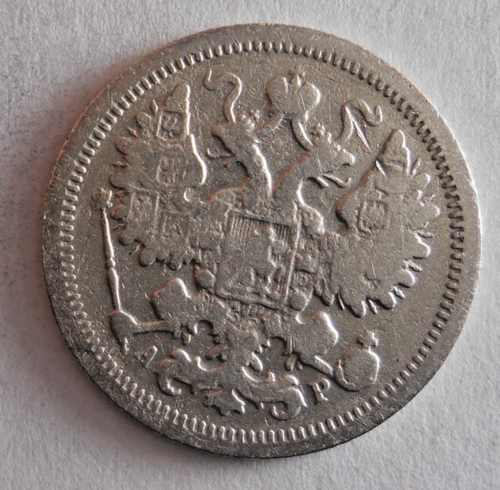 1904 RUSSIAN EMPIRE 15 KOPEKS - Scarce Silver Coin - Lot #D17 | eBay