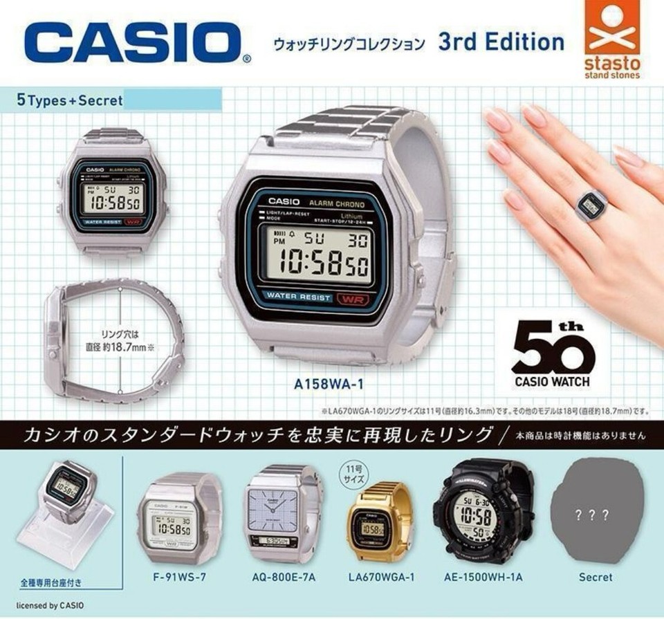 Casio Watch Ring Collection 3nd Edition A158WA-1 Capsule Toy Japan | eBay
