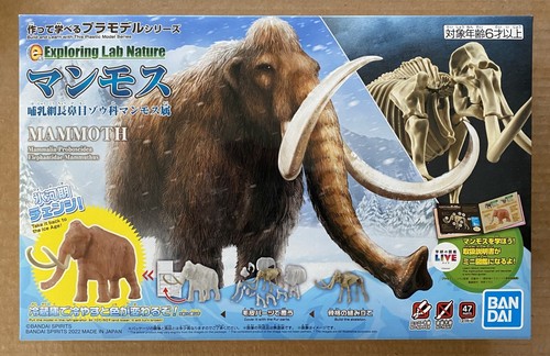 MAMMOTH dinosaur model kit Exploring Lab Nature 2022 Bandai open sealed ...