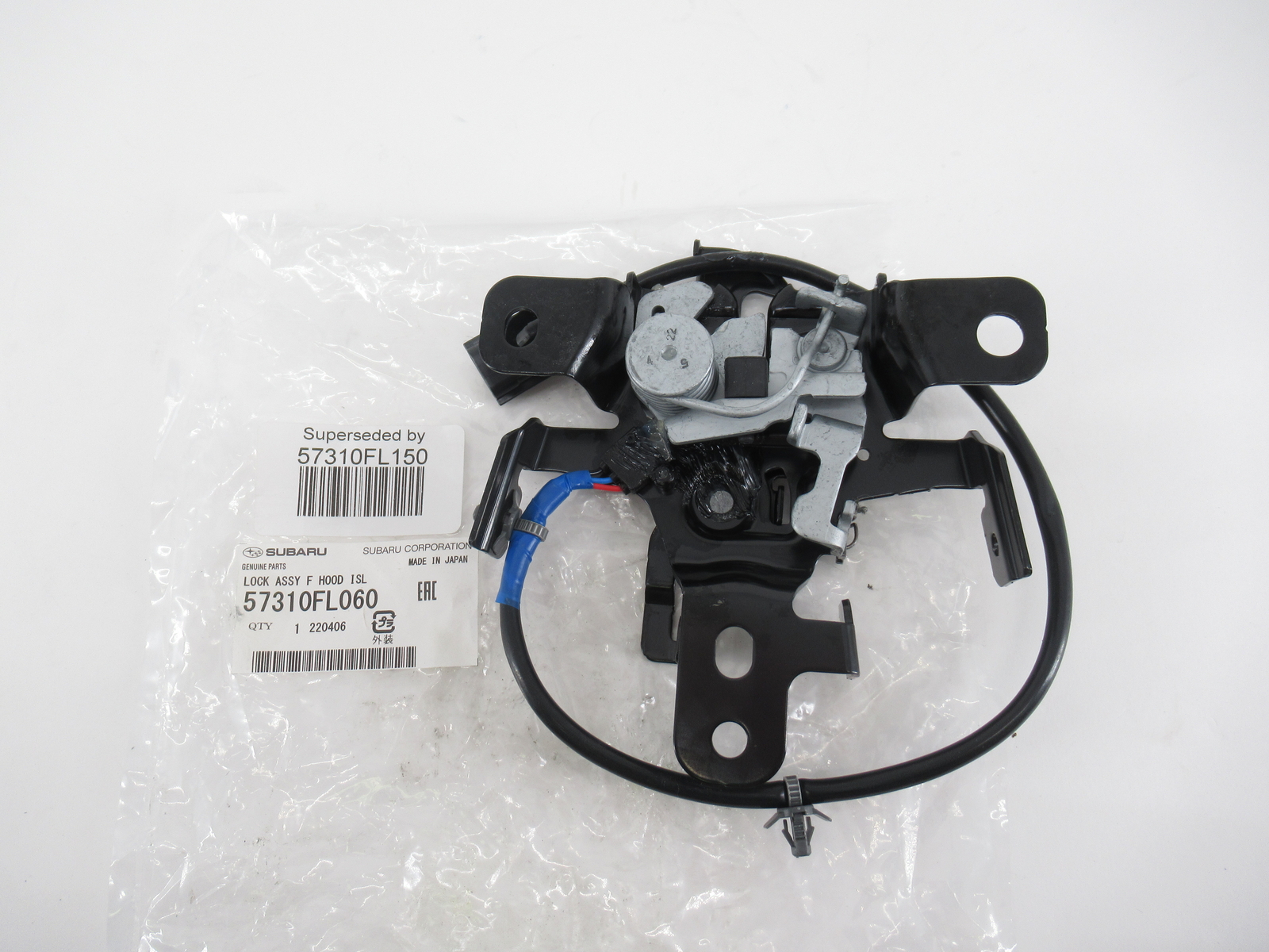 Genuine OEM Subaru 57310FL150 Front Hood Latch Lock | eBay