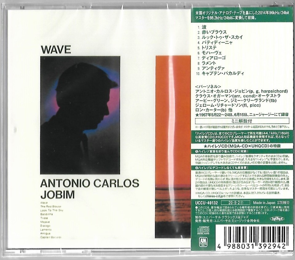 Antonio Carlos Jobim – Wave JAPAN Hi-Res CD (MQA x UHQCD) UCCU-40132 ...
