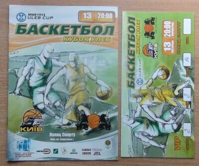 BASKETBALL. Programs BC Kyiv - ASK Riga, Latvia | eBay