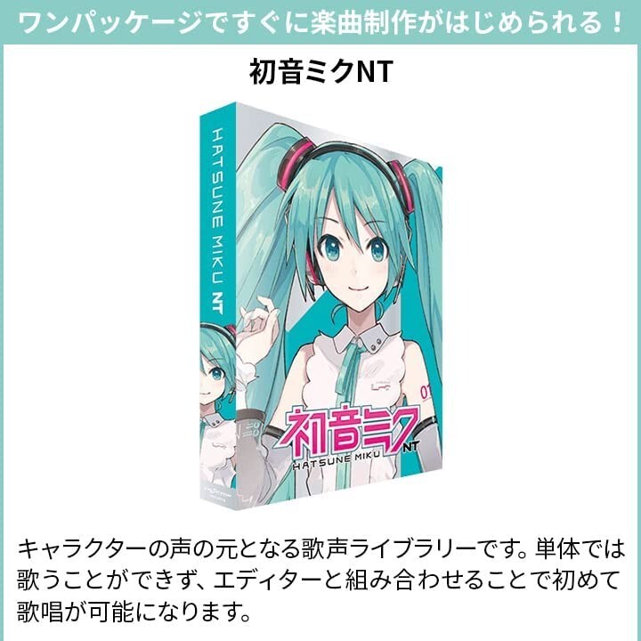 CRYPTON HATSUNE MIKU NT / BOX VOCALOID DVD Software Windows Mac From ...