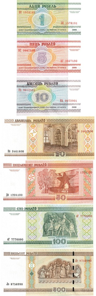 Belarus Set 1 - 500 Rublei, 2000 Series, Uncirculated, 7 note set | eBay