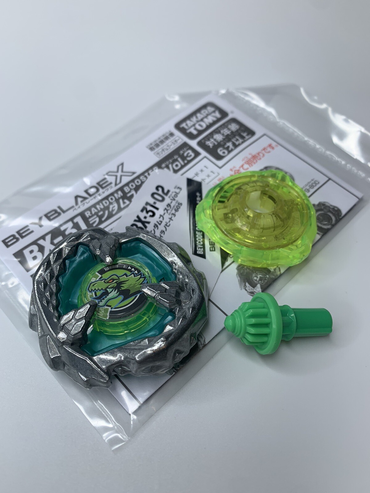Takara Tomy Beyblade X | BX-31 02: Tyranno Beat 3-60S - NWOP