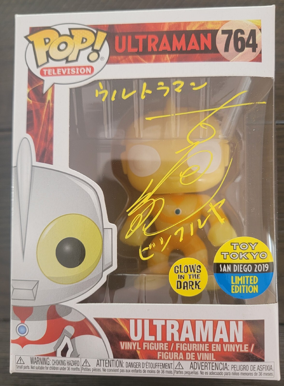 Bin Furuya signed Ultraman Glow in the Dark Funko Pop #764 with ...