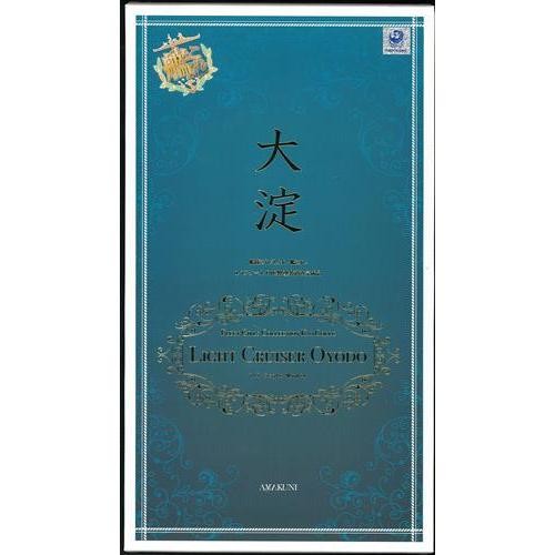 Kantai Collection -Kancolle- Oyodo Regular Edition Hobby Japan Limited ...