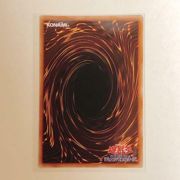 YuGiOh! Power Pro Lady Three Sisters PPC1-JP002 Powerful Pro Baseball ...