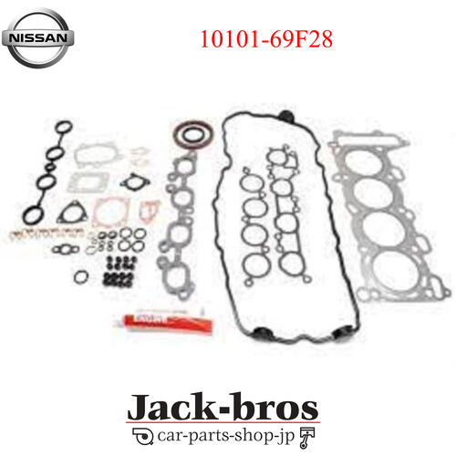 KIT COMPLET DE JOINTS D'ORIGINE NISSAN d'origine OEM SR20DET POUR S15 ...