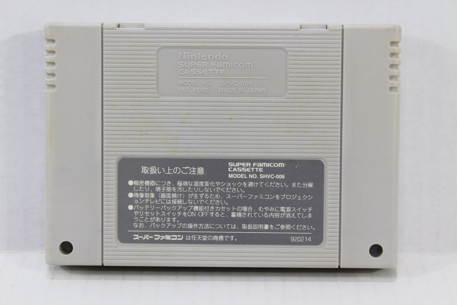 ZAN III 3 Spirits SFC Nintendo Super Famicom SNES Japan Import US ...