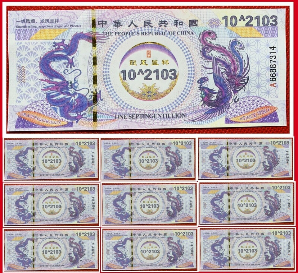 10PC Purple Dragon Bonds (Vigintillion) China Paper Notes Un-currency ...