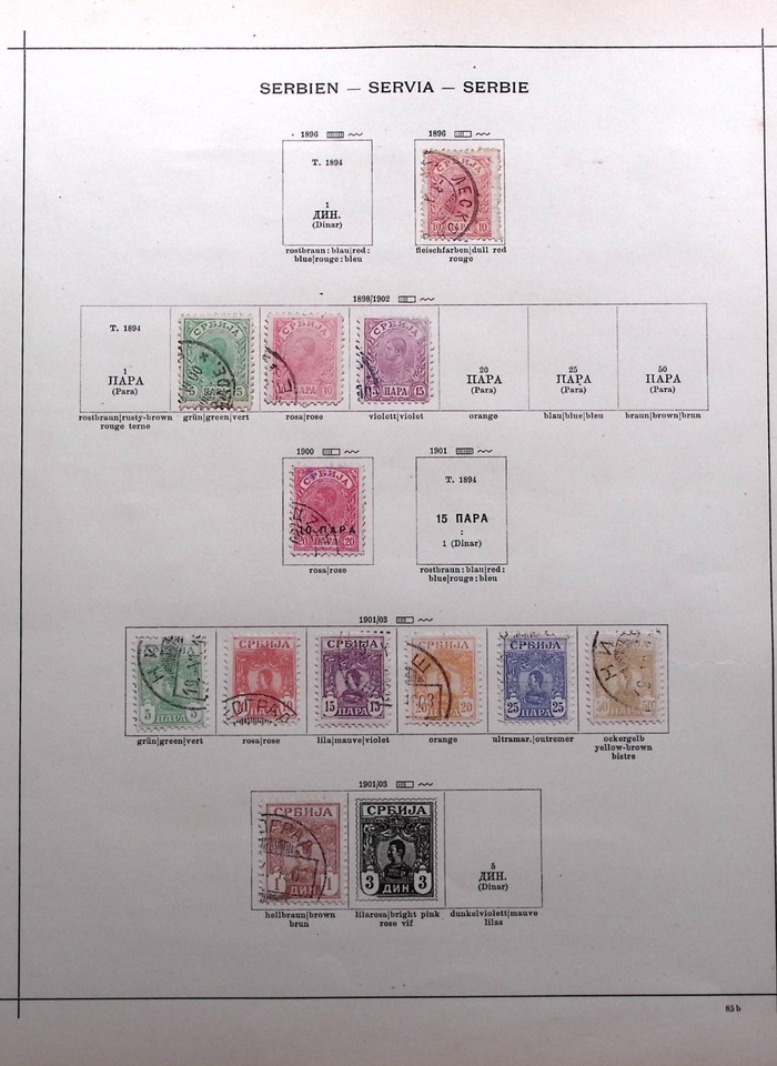 SERBIA: 1880-1914 Used Examples - Ex-Old Time Collection - 5 Sides ...