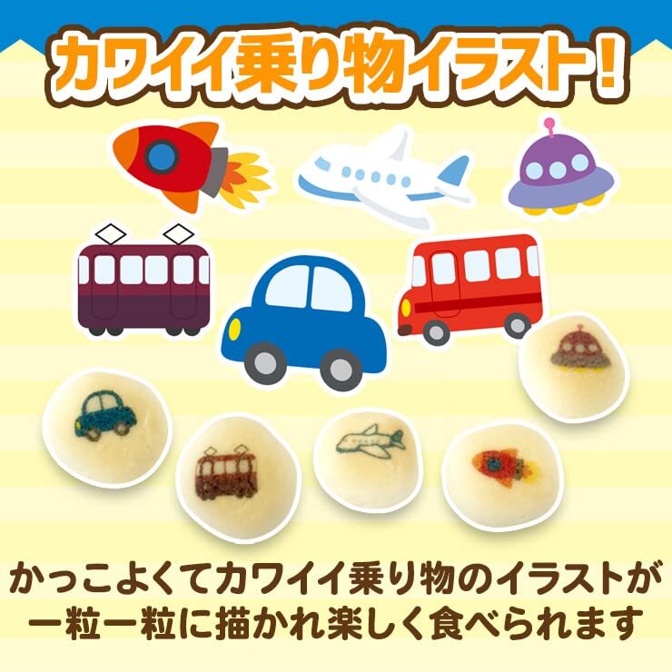 Vehicle Tamago Boro Egg Biscuits Japanese Snacks Set of Two 25g | eBay