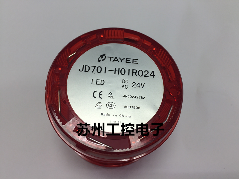 1 PCS TAYEE JD701-H01R024 70MM warning light LED red AC/DC 24V | eBay