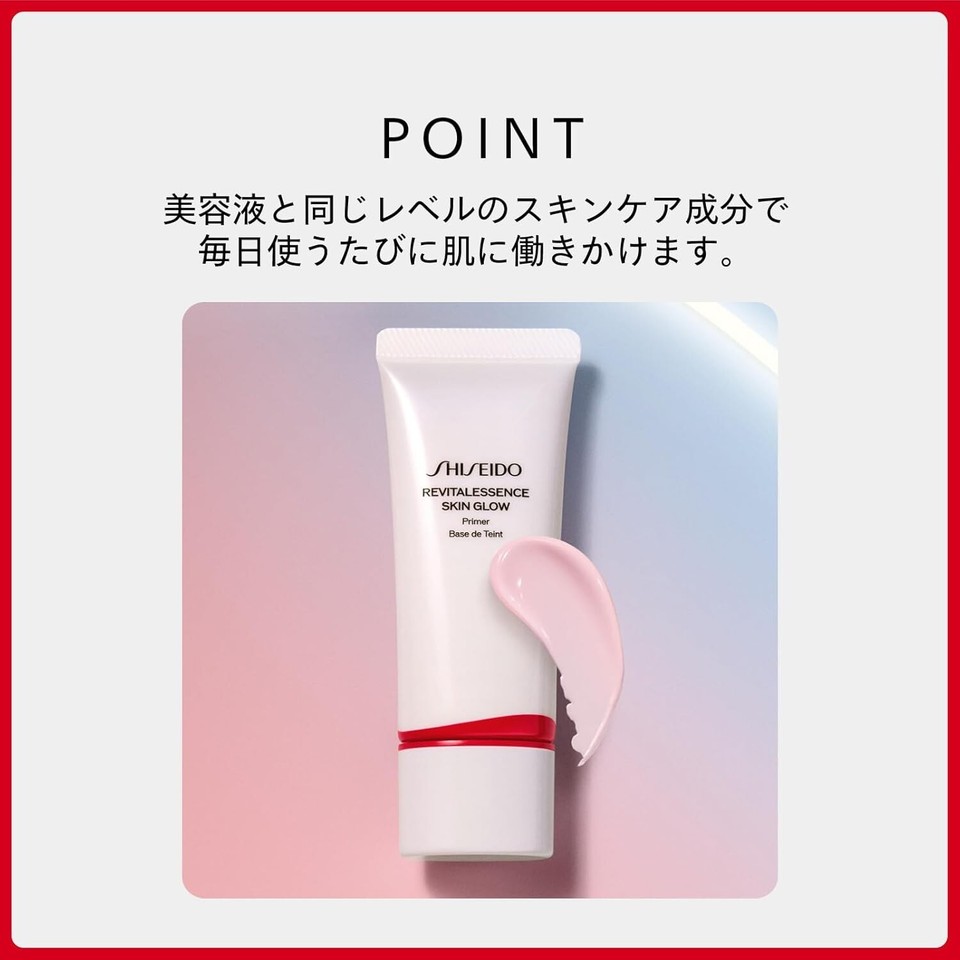 Shiseido Ginza Tokyo Revitalessence Skin Glow Primer Base de Teint SPF ...