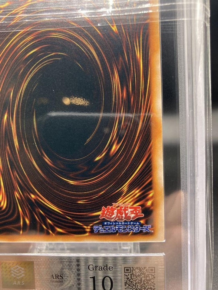 Yugioh Japanese 【ARS10】Exodia the Forbidden One First Edition Ultra ...