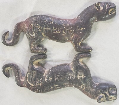 Antique? Old Chinese Military Bronze Tiger Tally Inscribed Characters ...